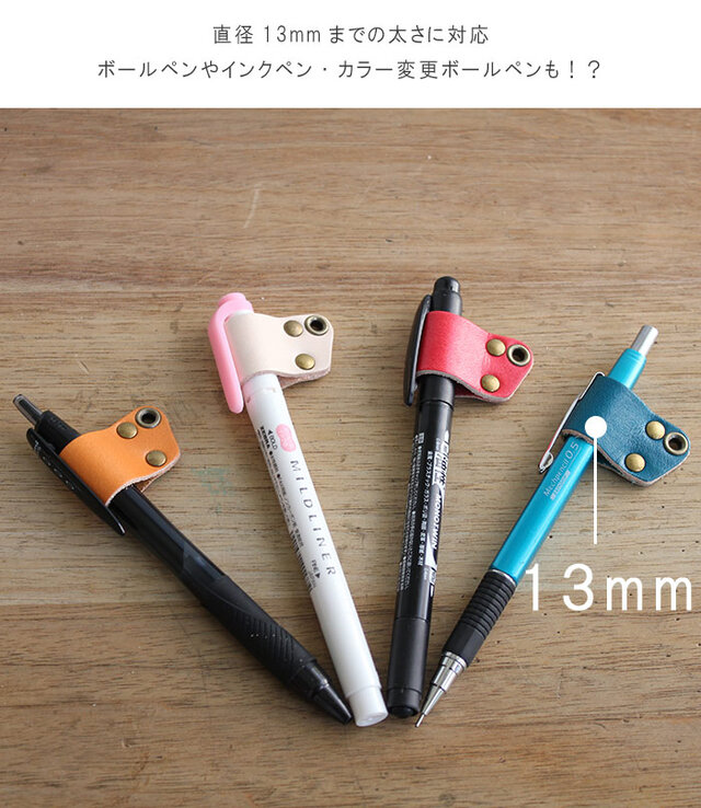 ペンホルダー 単品 T-75【ブラウン】1本挿しタイプ ※ネックストラップは別売り 直径13mm迄対応 ボールペンホルダー | iichi 日々の暮らしを心地よくするハンドメイドやアンティーク ...