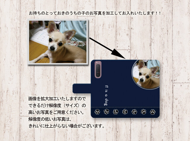 Android専用 手帳型スマホケース（カメラ穴あり/はめ込みタイプ）【うちの子の写真で作るスマホケースⅠ（ネイビー）】 | iichi 日々の暮らしを心地よくするハンドメイドやアンティークの ...