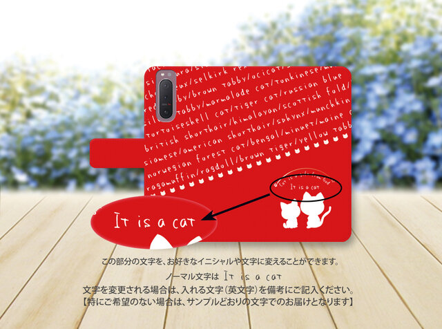 Android専用 手帳型スマホケース（カメラ穴あり/はめ込みタイプ）【cats〈レッド〉】名入れ可 | iichi ハンドメイド・クラフト作品・手仕事品の通販