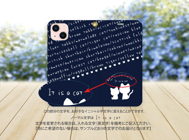 帯なし iPhone 手帳型スマホケース （カメラ穴あり/はめ込みタイプ）【cats〈ネイビー〉】（名入れ可） | iichi ハンドメイド・クラフト作品・手仕事品の通販