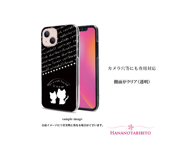 iPhone スマホケース（ハードケース）【cats〈ブラック〉】（名入れ可） | iichi 日々の暮らしを心地よくするハンドメイドやアンティークのマーケットプレイス