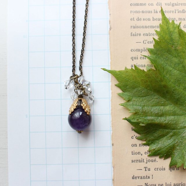 葡萄色（アメジスト・スワロフスキー）こぼれる雫のペンダント・ネックレス ヴィンテージ・アンティークstyle | iichi ハンドメイド・クラフト作品・手仕事品の通販