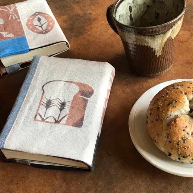 おいしいブックカバー u | iichi ハンドメイド・クラフト作品・手仕事品の通販