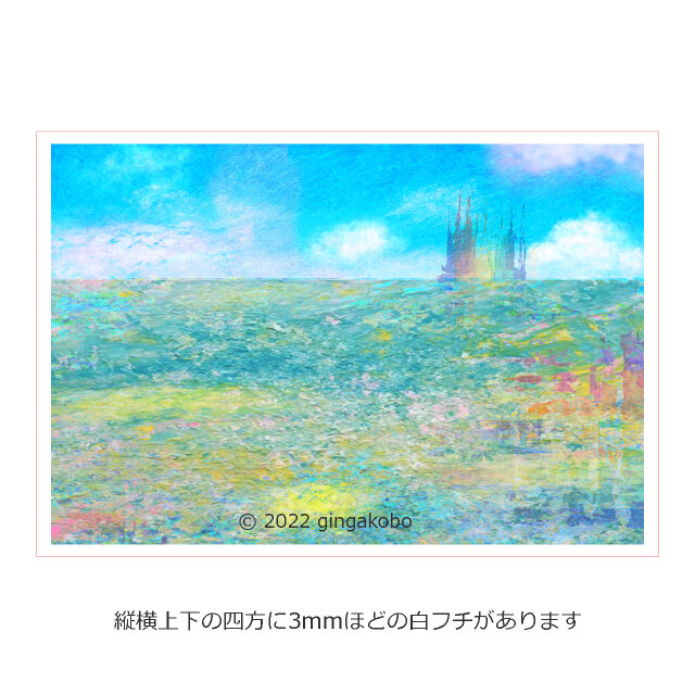 「夢む ゆらら」風景 ほっこり癒しのイラストポストカード2枚組No.006 | iichi ハンドメイド・クラフト作品・手仕事品の通販