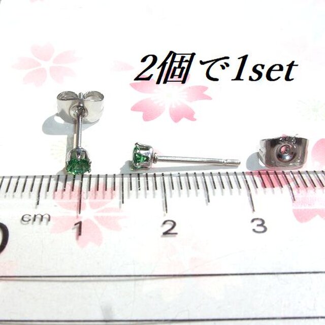 送料無料：新色極小3mm 対アレルギーステンレスグリーンCZピアス | iichi ハンドメイド・クラフト作品・手仕事品の通販