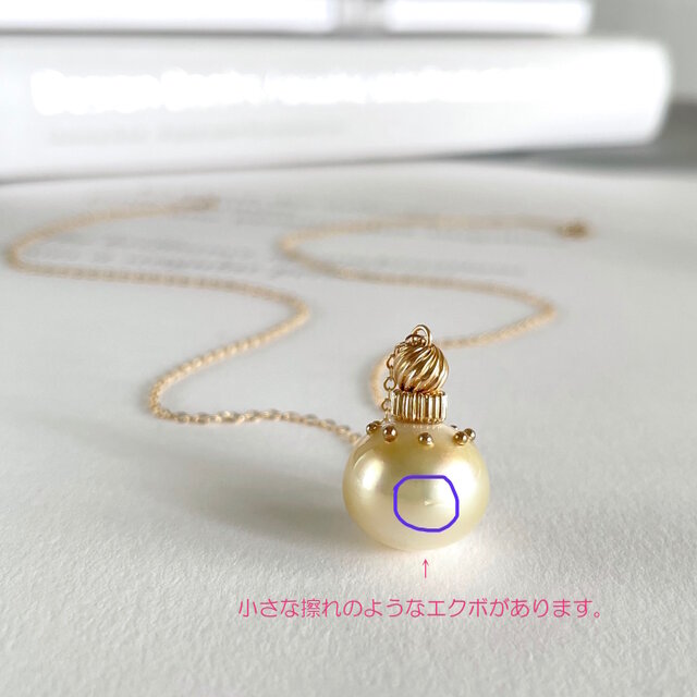 ライムイエローの南洋真珠 パフュームボトル型のペンダント（K14gf） | iichi ハンドメイド・クラフト作品・手仕事品の通販