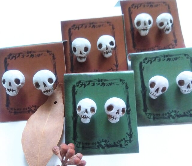 ガイコツのポストピアス 大№46 | iichi ハンドメイド・クラフト作品・手仕事品の通販