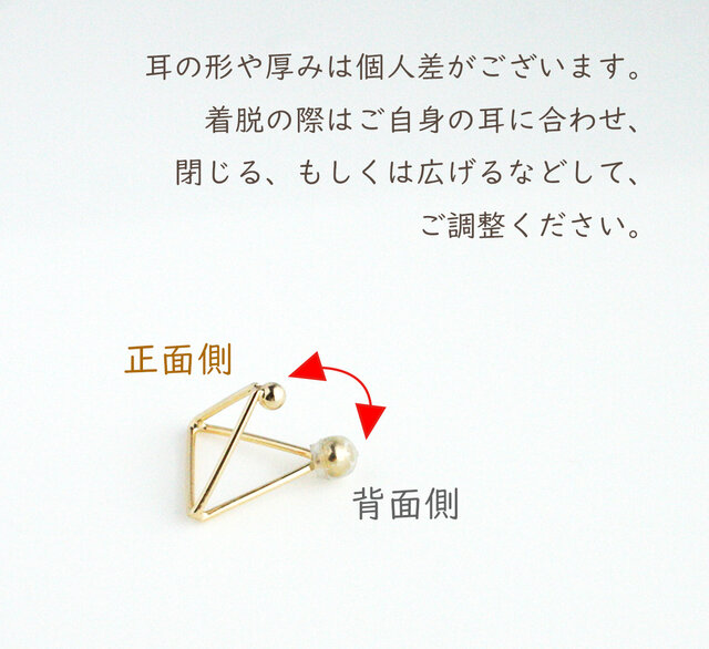 片耳イヤーカフ[Triangle/Silver] | iichi 日々の暮らしを心地よくするハンドメイドやアンティークのマーケットプレイス