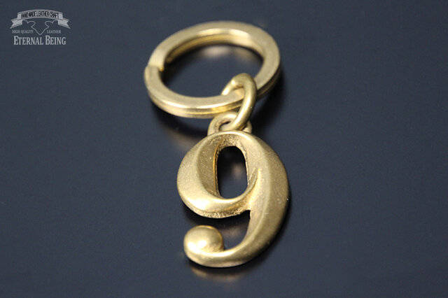 真鍮ナンバーキーホルダー9 | iichi 日々の暮らしを心地よくするハンドメイドやアンティークのマーケットプレイス