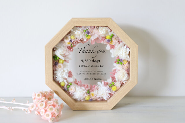 【母の日・両親贈呈品・結婚祝い・子育て感謝状・開店祝い・命名ボード】ウッドガラスフレーム（eight）ピンク #919 | iichi 日々の暮らしを心地よくするハンドメイドやアンティークの ...