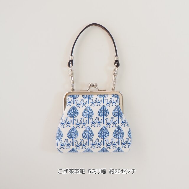 オプション 持ち手付きがま口ポーチ【queue】【ami】用 持ち手・チェーン | iichi 日々の暮らしを心地よくするハンドメイドやアンティークのマーケットプレイス