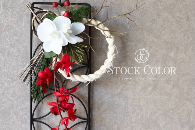 【予約販売・数量限定】お正月しめ縄お飾り(アイアンS)【No.6-004】 | iichi ハンドメイド・クラフト作品・手仕事品の通販