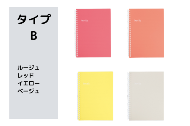 【リングタイプB】トリノメ手帳2023 | iichi 日々の暮らしを心地よくするハンドメイドやアンティークのマーケットプレイス