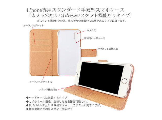 iPhoneスタンダード手帳型スマホケース （カメラ穴あり/はめ込みタイプ）【ほのぼのにゃんこ（Evening Moon）】 | iichi ハンドメイド・クラフト作品・手仕事品の通販