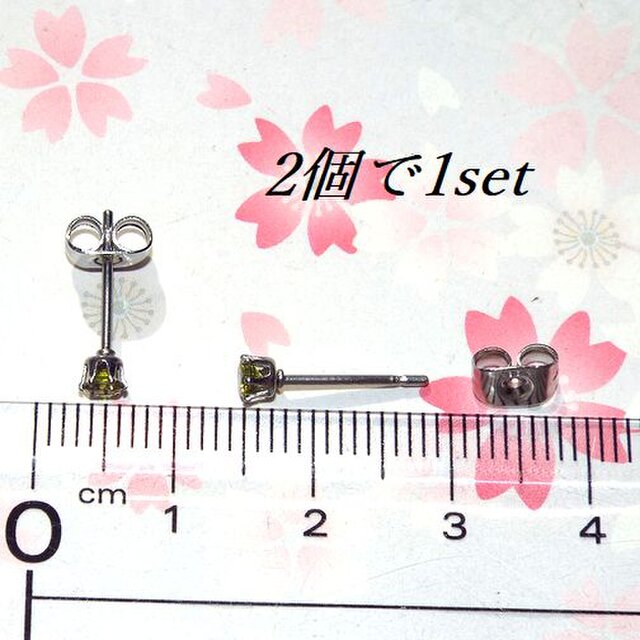 送料無料：新色極小3mm 対アレルギーステンレスグリーンCZピアス #2 | iichi 日々の暮らしを心地よくするハンドメイドやアンティークのマーケットプレイス