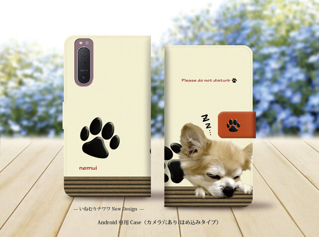 Android専用 手帳型スマホケース（カメラ穴あり/はめ込みタイプ）【いねむりチワワ New Design】名入れ可 | iichi 日々の暮らしを心地よくするハンドメイドやアンティークの ...