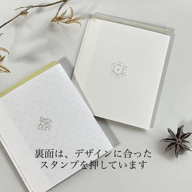 ＊Collage card 34〜クリスマスシールのカード | iichi ハンドメイド・クラフト作品・手仕事品の通販