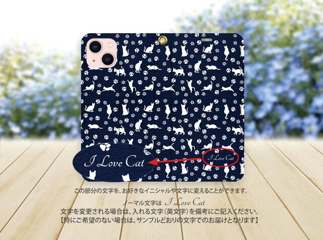 帯なし iPhone 手帳型スマホケース （カメラ穴あり/はめ込みタイプ）【I Love Cat-ネイビー】 | iichi ハンドメイド・クラフト作品・手仕事品の通販