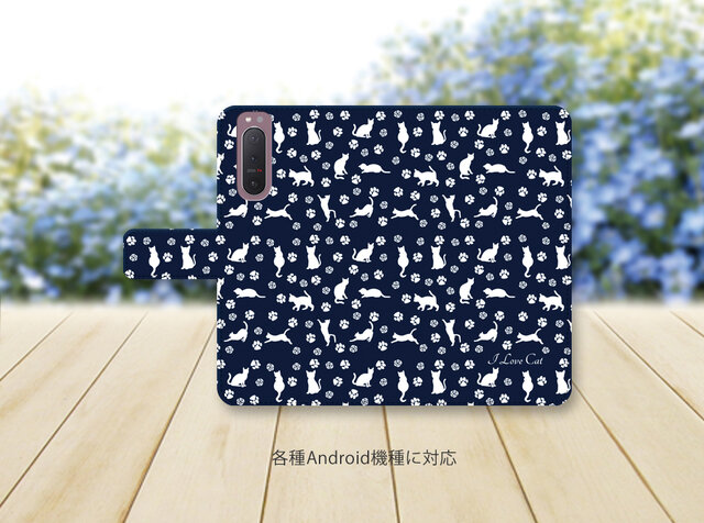 Android専用 手帳型スマホケース（カメラ穴あり/はめ込みタイプ）【I Love Cat-ネイビー】名入れ可 | iichi ハンドメイド・クラフト作品・手仕事品の通販