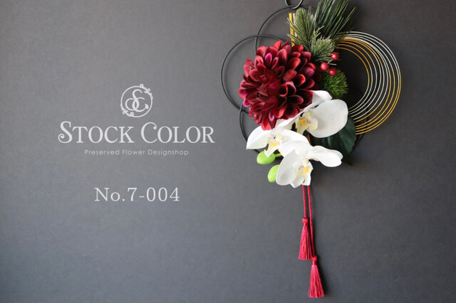 ≪予約販売・数量限定≫予約受付中＊お正月お飾り(アイアンM＊梅飾り)【No.7-004】 | iichi ハンドメイド・クラフト作品・手仕事品の通販