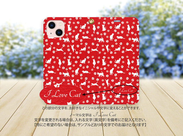 帯なし iPhone 手帳型スマホケース （カメラ穴あり/はめ込みタイプ）【I Love Cat-レッド】 | iichi ハンドメイド・クラフト作品・手仕事品の通販