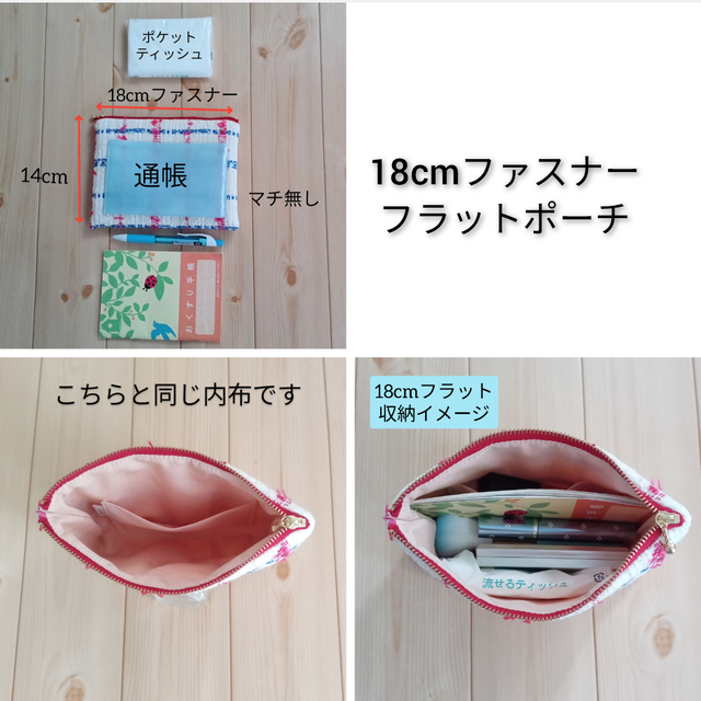 18cmファスナーのフラットポーチ 水玉/ドット 内ポケット クリスマス 秋冬 ネイビー モスグリーン 156 157 | iichi ハンドメイド・クラフト作品・手仕事品の通販