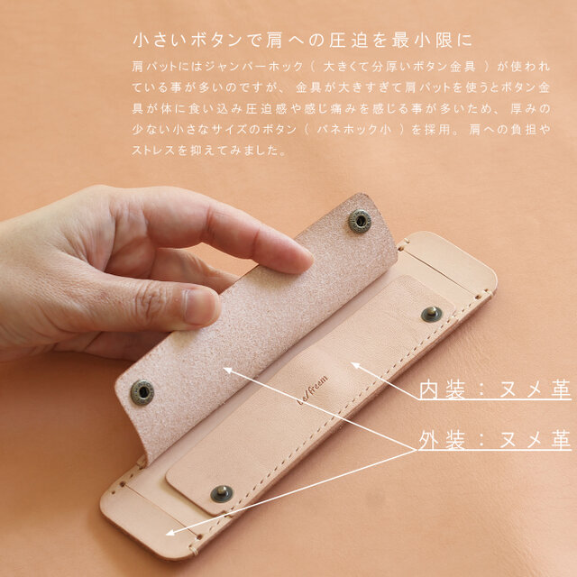 肩パット LF-084 ヌメ革ALL ショルダーベルトパッド 肩当て パッド ショルダー用パッド レザー 本革 牛革 | iichi 日々の暮らしを心地よくするハンドメイドやアンティークの ...