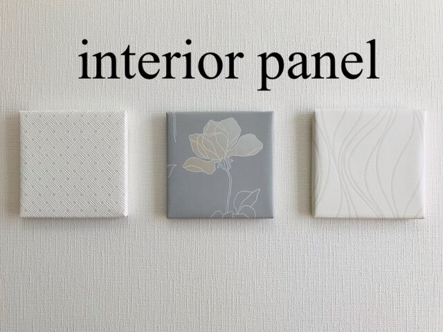 No.4991インテリアパネル | iichi ハンドメイド・クラフト作品・手仕事品の通販