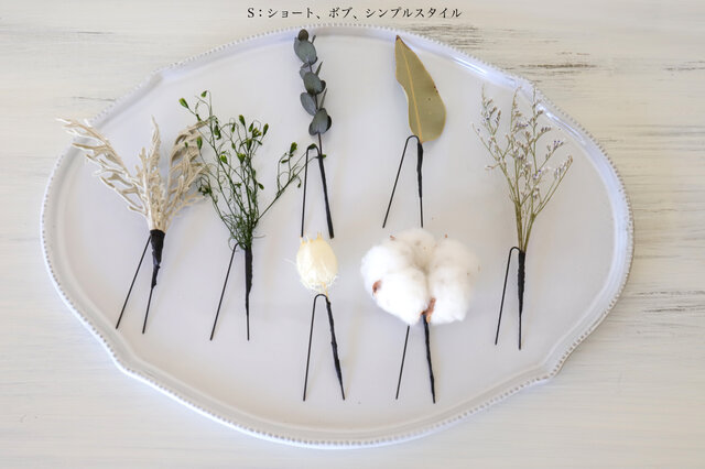 【ウェディング・成人式・卒業式・結納】ボタニカルヘッドドレス（ナチュラルグリーン) S #950 | iichi 日々の暮らしを心地よくするハンドメイドやアンティークのマーケットプレイス