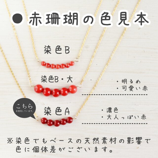 【イヤリング】赤珊瑚 フープ・小 | iichi ハンドメイド・クラフト作品・手仕事品の通販