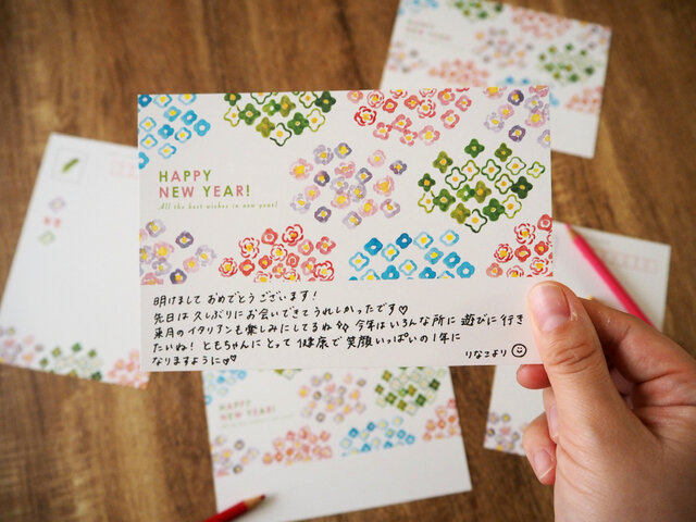 ＊年賀状 NewYearカード2023＊ | iichi ハンドメイド・クラフト作品・手仕事品の通販