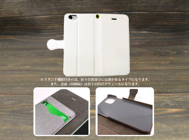 ハイクオリティータイプ iPhone手帳型スマホケース （カメラ穴あり/はめ込み式）【なかよし雪うさぎ】iPhone各種 | iichi ハンドメイド・クラフト作品・手仕事品の通販