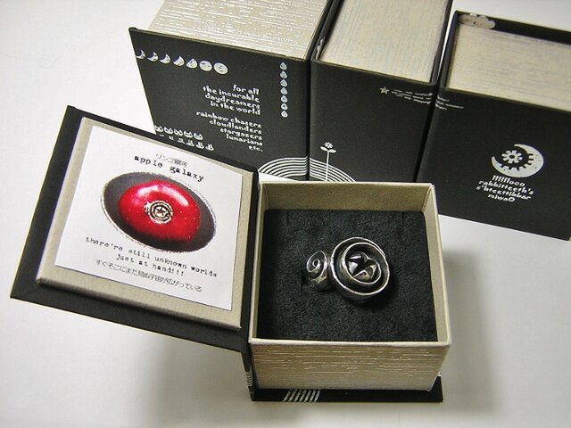 リンゴ銀河 apple galaxy | iichi 日々の暮らしを心地よくするハンドメイドやアンティークのマーケットプレイス