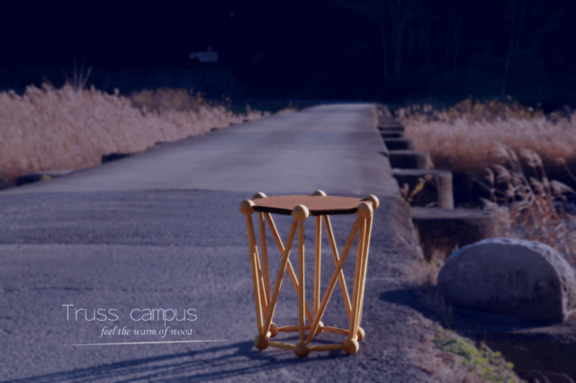 Truss World Stool | iichi 日々の暮らしを心地よくするハンドメイドやアンティークのマーケットプレイス
