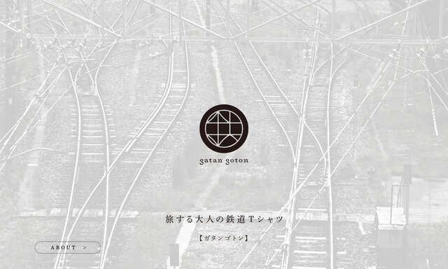 gatan-goton / ガタンゴトン 】ご利用ガイド | iichi ハンドメイド・クラフト作品・手仕事品の通販