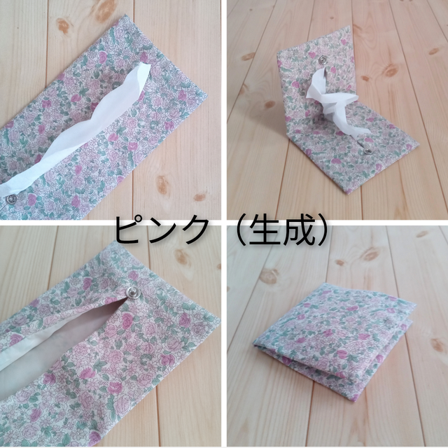 薔薇柄 携帯ティッシュケース ボックスティッシュ 小花柄 ピンク（生成） 182 | iichi ハンドメイド・クラフト作品・手仕事品の通販