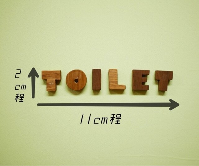 TOILET文字マーク | iichi 日々の暮らしを心地よくするハンドメイドやアンティークのマーケットプレイス