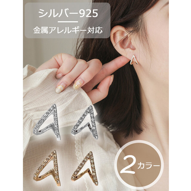 ピアス シンプル レディース トライアングル 三角 シルバー925 ins インスタ 透かし 仕事 プレゼント オフィス | iichi ハンドメイド・クラフト作品・手仕事品の通販