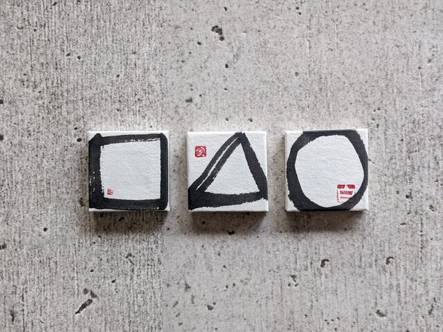 書のartwork（禅・円相・〇 ）一点物 アートパネル 3点set | iichi ハンドメイド・クラフト作品・手仕事品の通販