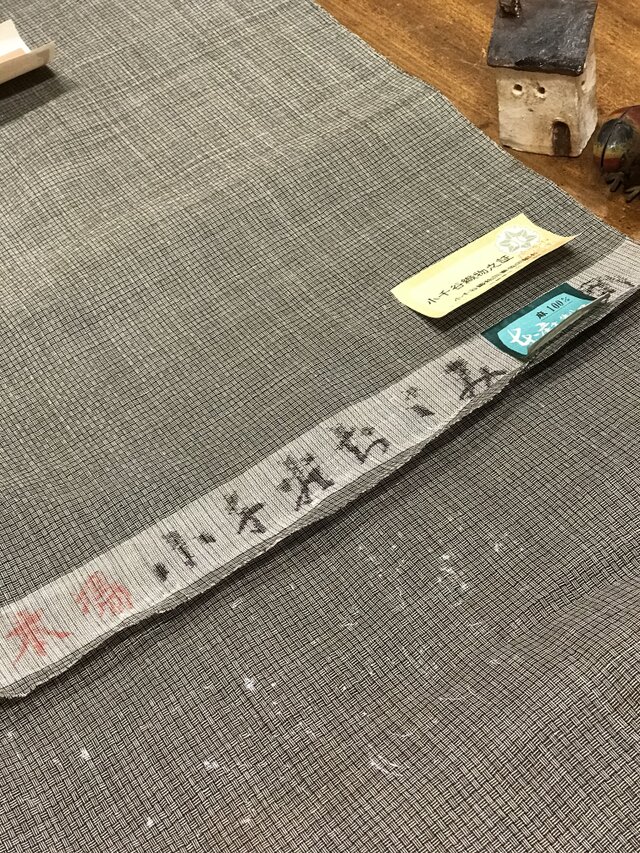 小千谷縮 三崩模様反物 | iichi ハンドメイド・クラフト作品・手仕事品の通販