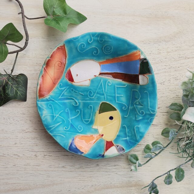 【トルコマット】明るく、楽しく、美味しく！取り皿4 KUU-NERU 2023 小皿 | iichi ハンドメイド・クラフト作品・手仕事品の通販