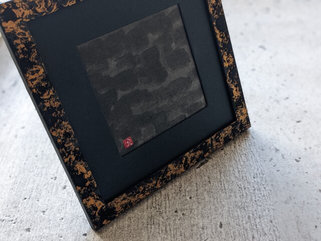 書のartwork（墨象9・無意識に訴えかけるシリーズ）一点物 | iichi ハンドメイド・クラフト作品・手仕事品の通販