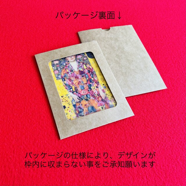 透明栞 クリムト『オイゲニア・プリマフェージの肖像』 | iichi ハンドメイド・クラフト作品・手仕事品の通販