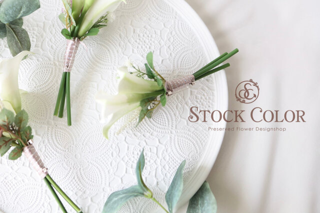 コサージュ＊カラーリリィ・M【No.056】卒業式・入学式・結婚式に＊ケース付き | iichi ハンドメイド・クラフト作品・手仕事品の通販