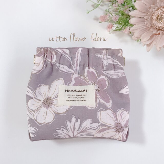 cotton flower fabric くすみパープル系 三角マチのバネ口ポーチ 12cm | iichi ハンドメイド・クラフト作品・手仕事品の通販
