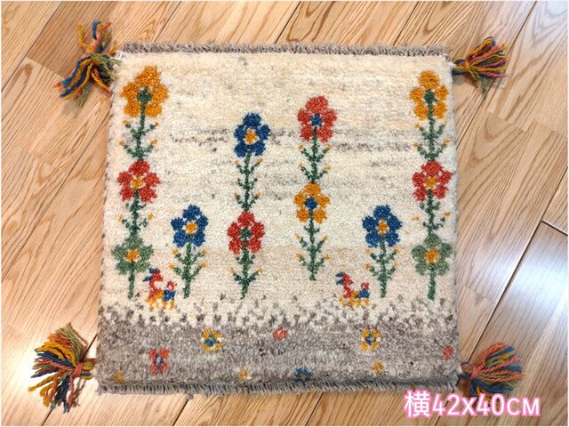 ペルシャ ギャッベ 玄関マット 42x40cm 生成 Gray 花 ギャベ ギャッぺ | iichi ハンドメイド・クラフト作品・手仕事品の通販