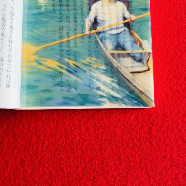 透明栞 名画【ボート漕ぎ】カイユボット | iichi ハンドメイド・クラフト作品・手仕事品の通販