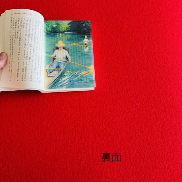 透明栞 名画【ボート漕ぎ】カイユボット | iichi ハンドメイド・クラフト作品・手仕事品の通販