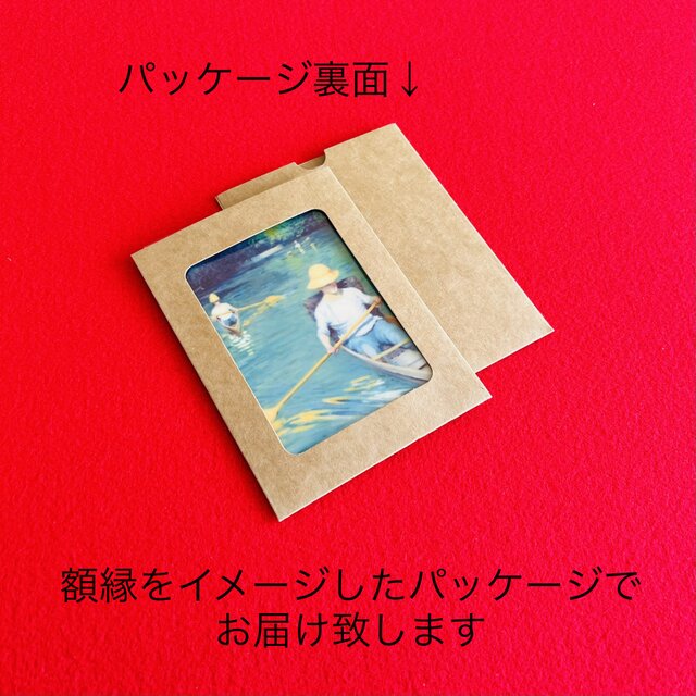 透明栞 名画【ボート漕ぎ】カイユボット | iichi ハンドメイド・クラフト作品・手仕事品の通販