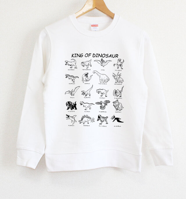 きょうりゅうずかん スウェット | iichi 日々の暮らしを心地よくするハンドメイドやアンティークのマーケットプレイス